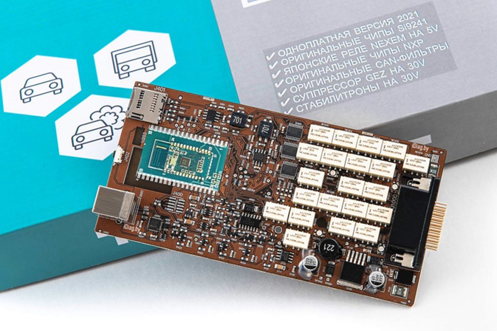 Autocom CDP USB+Bluetooth Auto Scanner – Agile